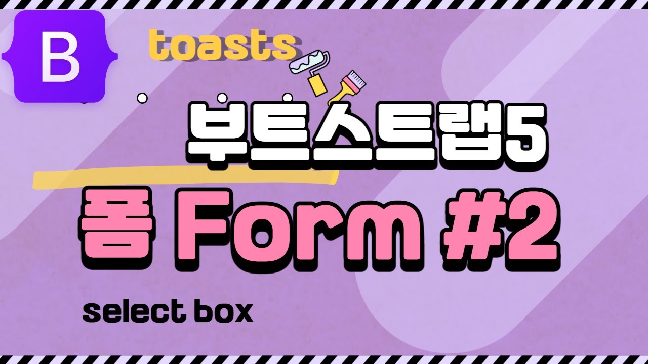 24 5 2 Form select YouTube 24 5 2 Form select YouTube