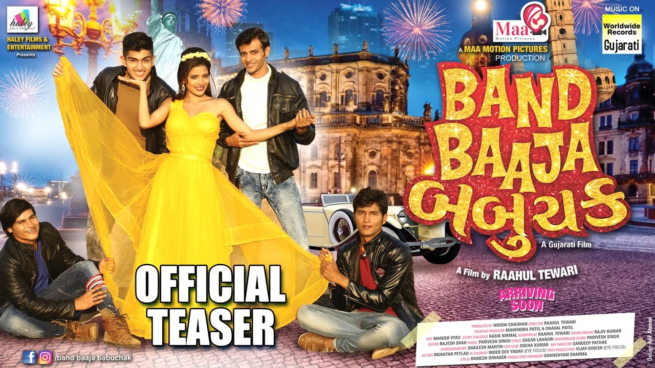 BAND BAAJA BABUCHAK | GUJARATI COMEDY MOVIE |OFFICIAL TEASER - YouTube