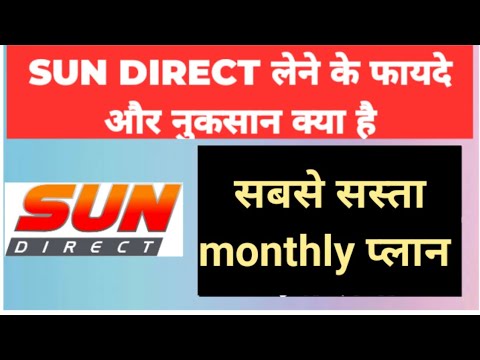 Sun Direct SET TOP BOX features | Sun Direct HD set top box | review ...