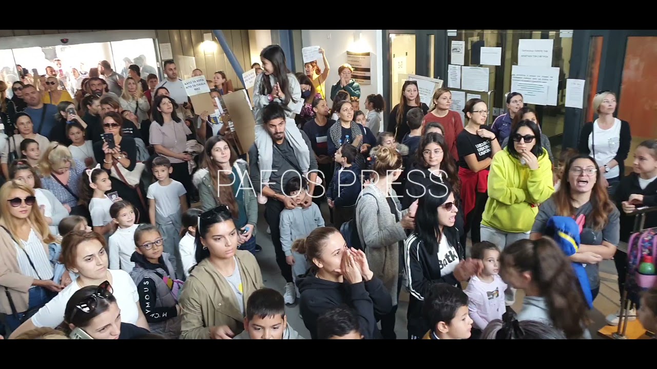Διαμαρτυρία γονέων στο Υπουργείο Παιδείας - YouTube