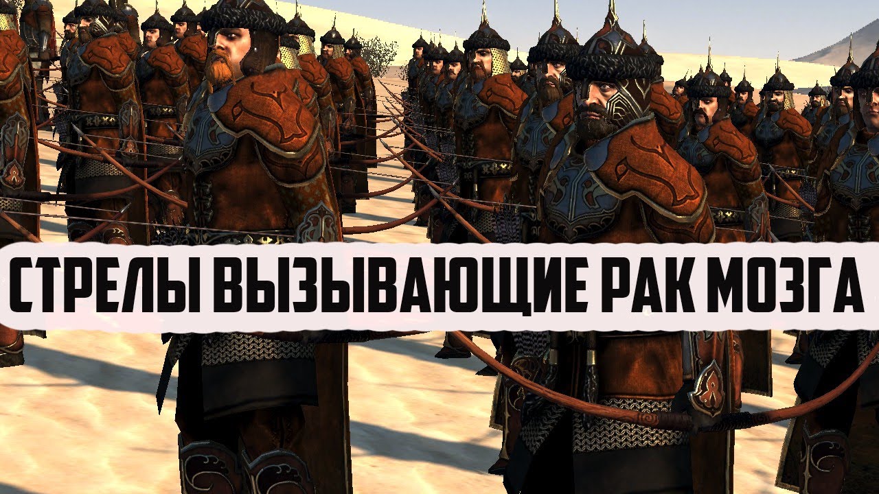 Лучники Дейла ИМБА. Властелин колец BFME 2 ROTWK Ennorath mod - YouTube