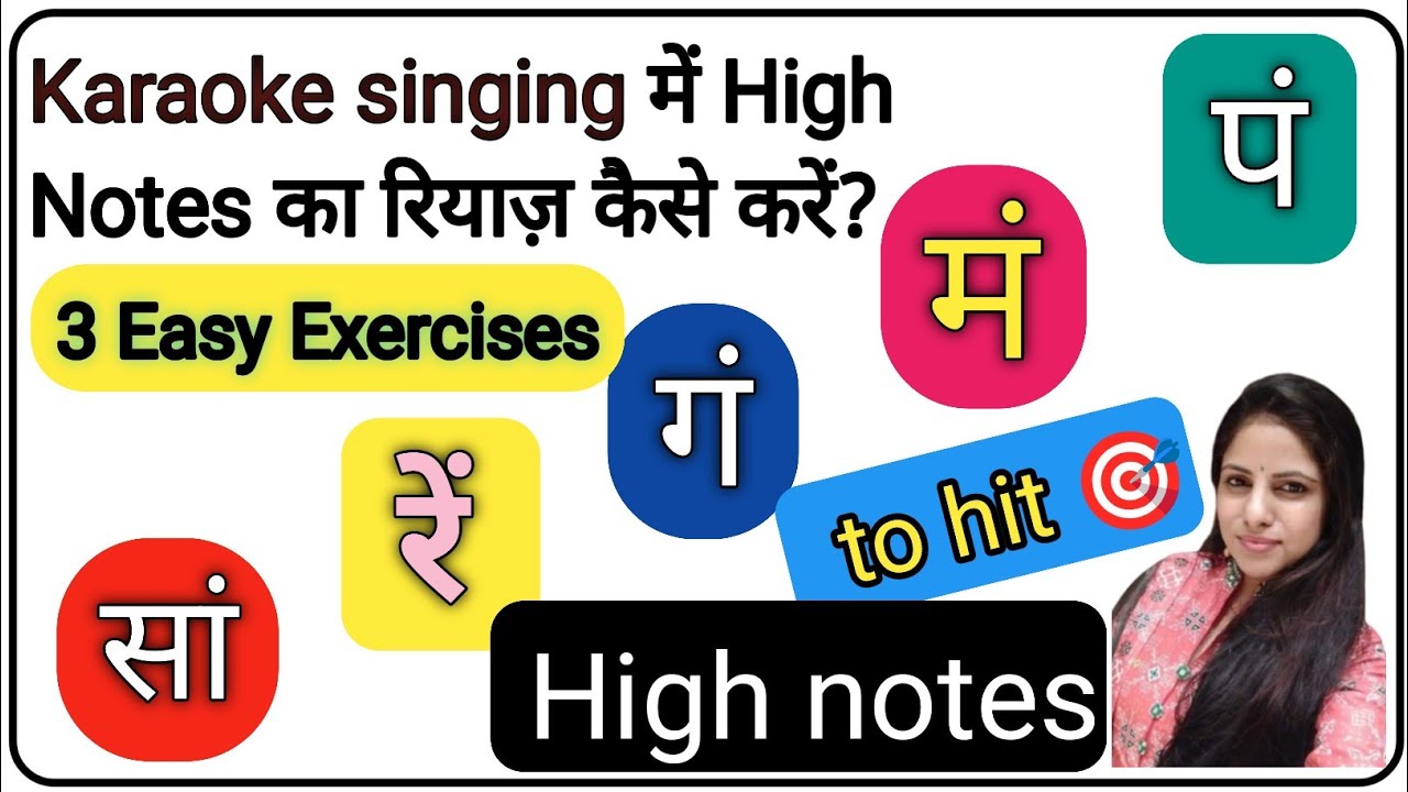 3 Easy Exercises For High Notes | How to Increase vocal range easily ...