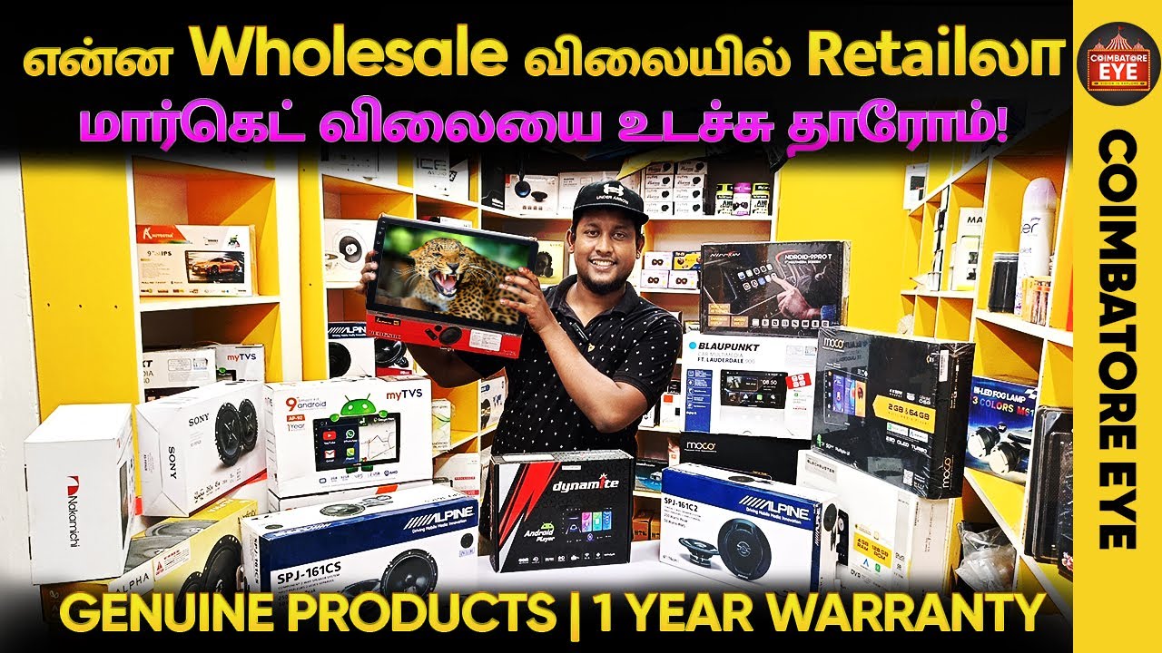 👁️என்ன Wholesale விலையில்🔥🚗 Retailலா | Best Car Accessories shop in ...