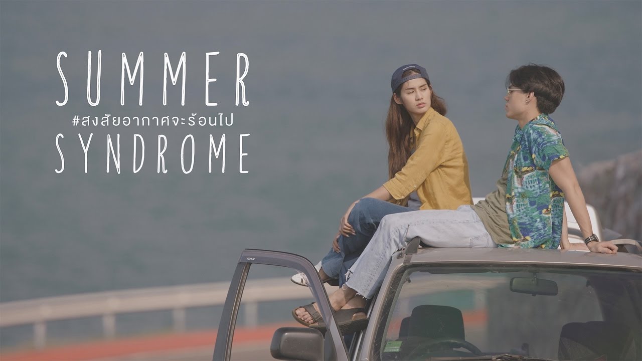 Summer Syndrome EP.2/3 - YouTube