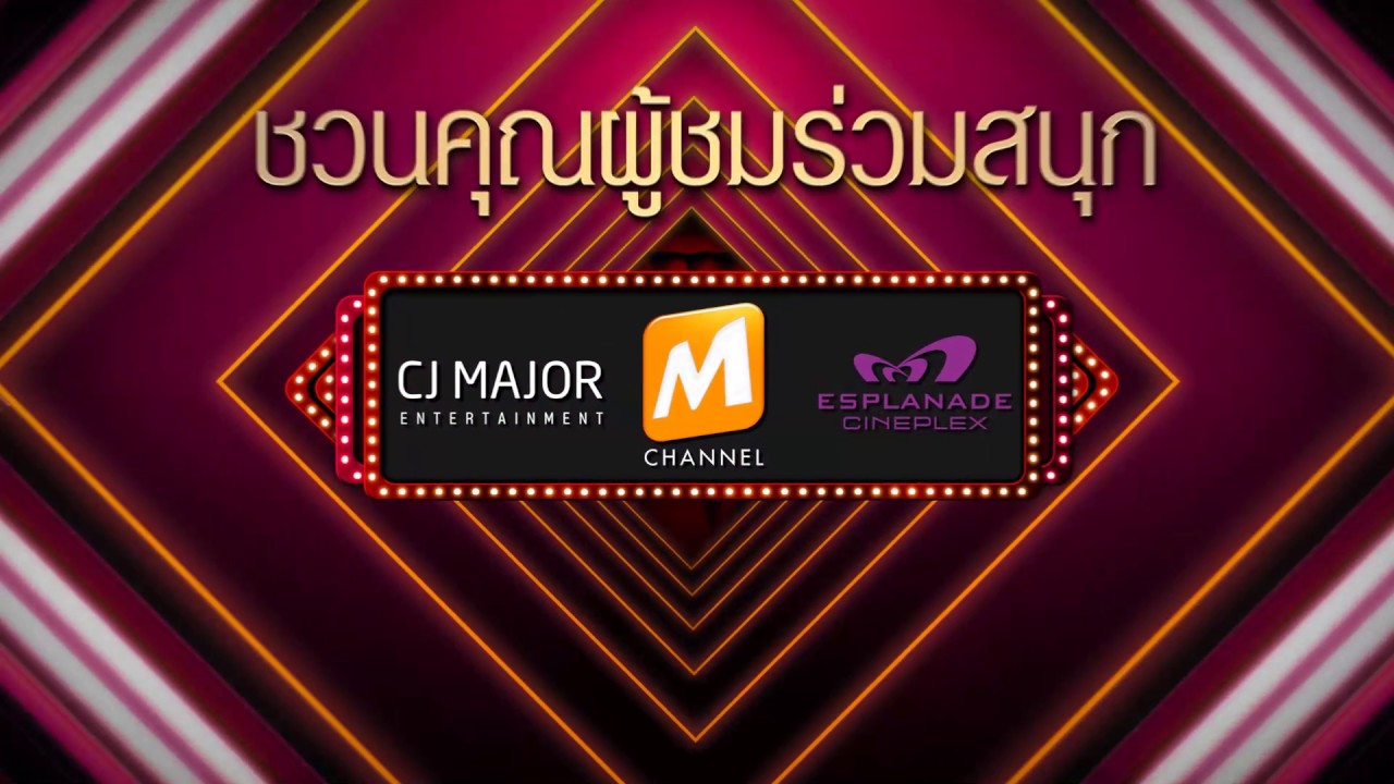 PR PACKST 20 mai 30s - YouTube