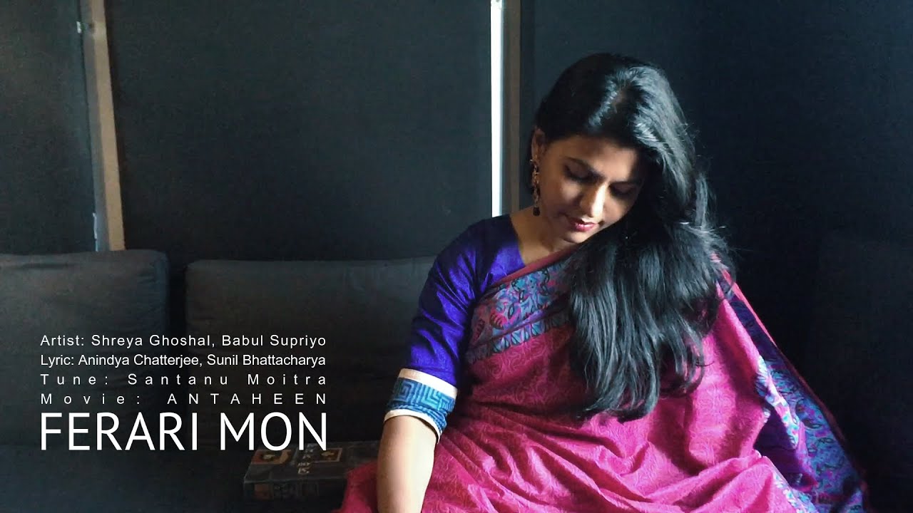 FERARI MON - ফেরারী মন | Shammi Akter Keya - শাম্মী আক্তার কেয়া ...