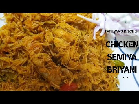 CHICKEN SEMIYA BIRYANI IN TAMIL | FATHIMA’s KITCHEN - YouTube