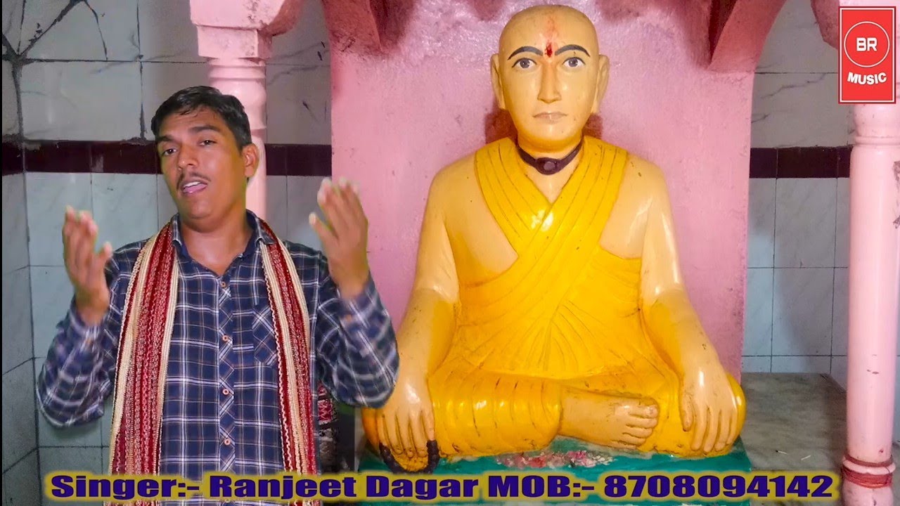 BABA NAND DAS KA BHAJAN 2021// RANJEET DAGAR//MANDKOLA GAON K JEEHIRI ...