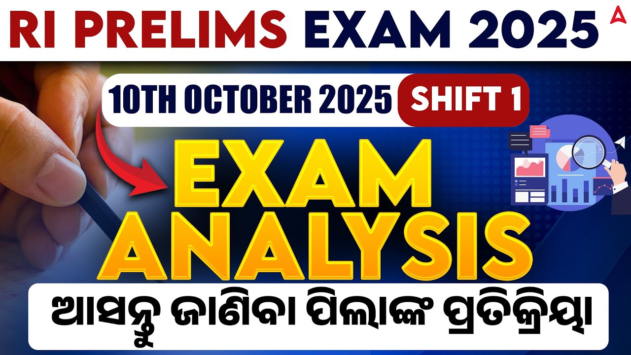 RI Exam Analysis Today | RI Question Paper 2025 Analysis | RI ARI Exam ...