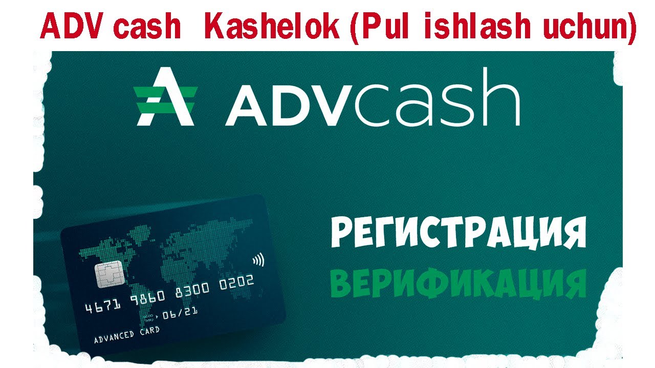 ADV cash kashelok / Binance / Metago / Pocket option - YouTube