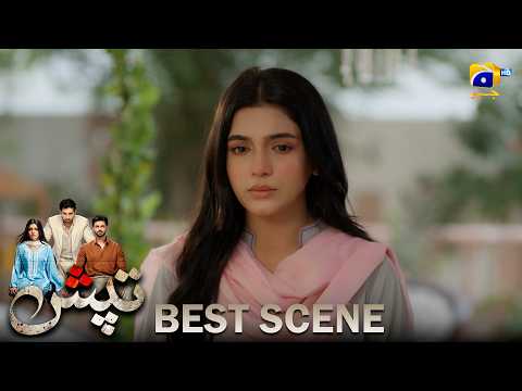 Tapish Episode 18 | 𝐁𝐞𝐬𝐭 𝐒𝐜𝐞𝐧𝐞 𝟎𝟒 | Muneeb Butt - Laiba Khan - Saad Qureshi | HAR PAL GEO