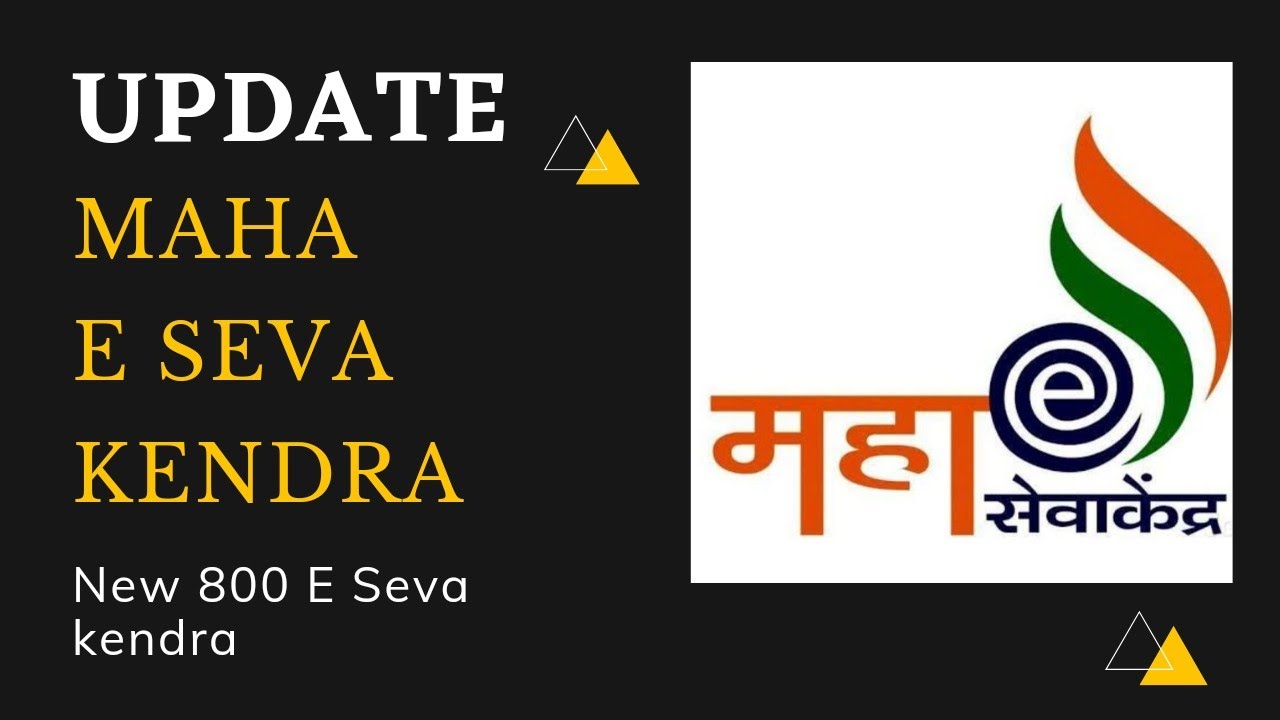 Maha E Seva Logo