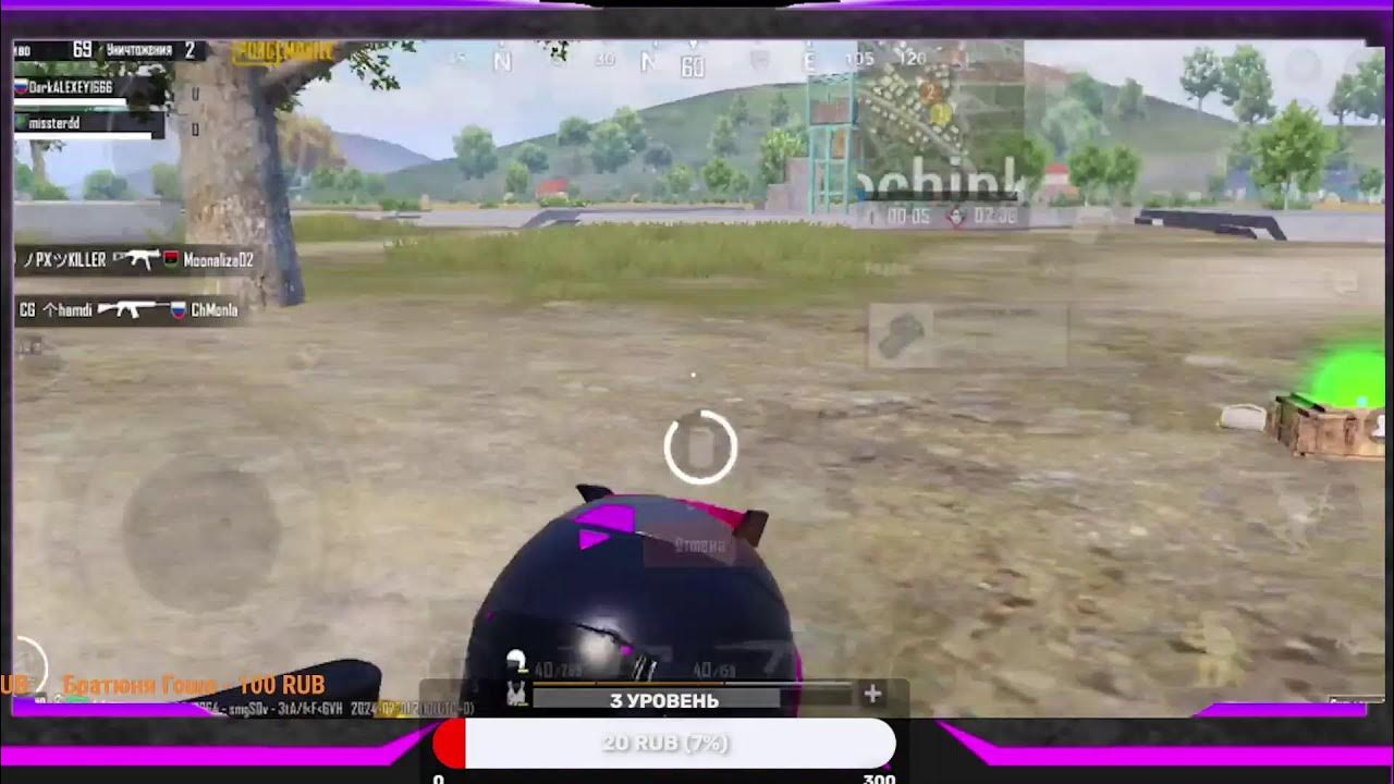 Стрим по Pubg Mobile учимся играть играем классику пушим ранг Youtube