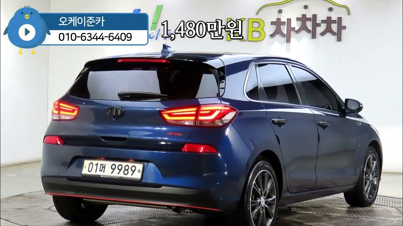 현대 i30 (PD) 1.4 터보 프리미엄/18년식/7만km/무사고/1,480만원 - YouTube