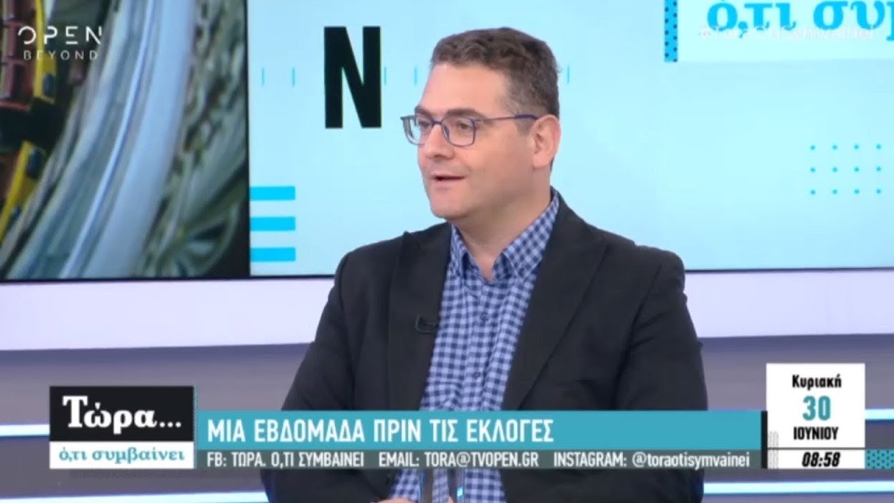 ΠΑΡΕΜΒΑΣΗ ΤΟΥ Γ.ΠΡΩΤΟΥΛΗ ΣΤΟ OPEN - YouTube