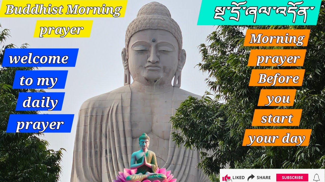 #prayer #buddhist #buddhistscripture #morningprayer #pooja Morning ...