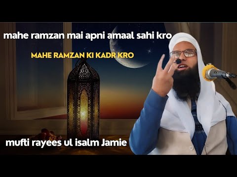 Mahe Ramzan Mai Apni Amaal Sahi Kro | Mufti Rayees Ul Islam Jamie | Mahe Ramzan Ki Kadr Kro ...