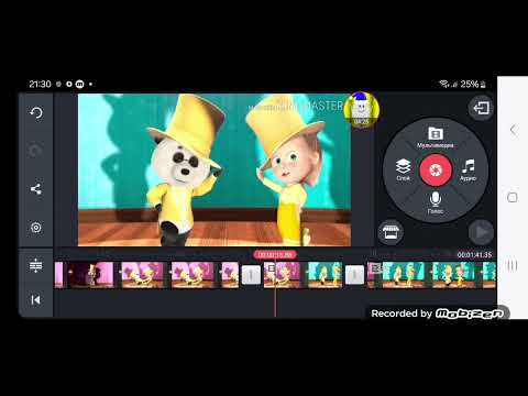 How To Make YTP On Old Kinemaster!