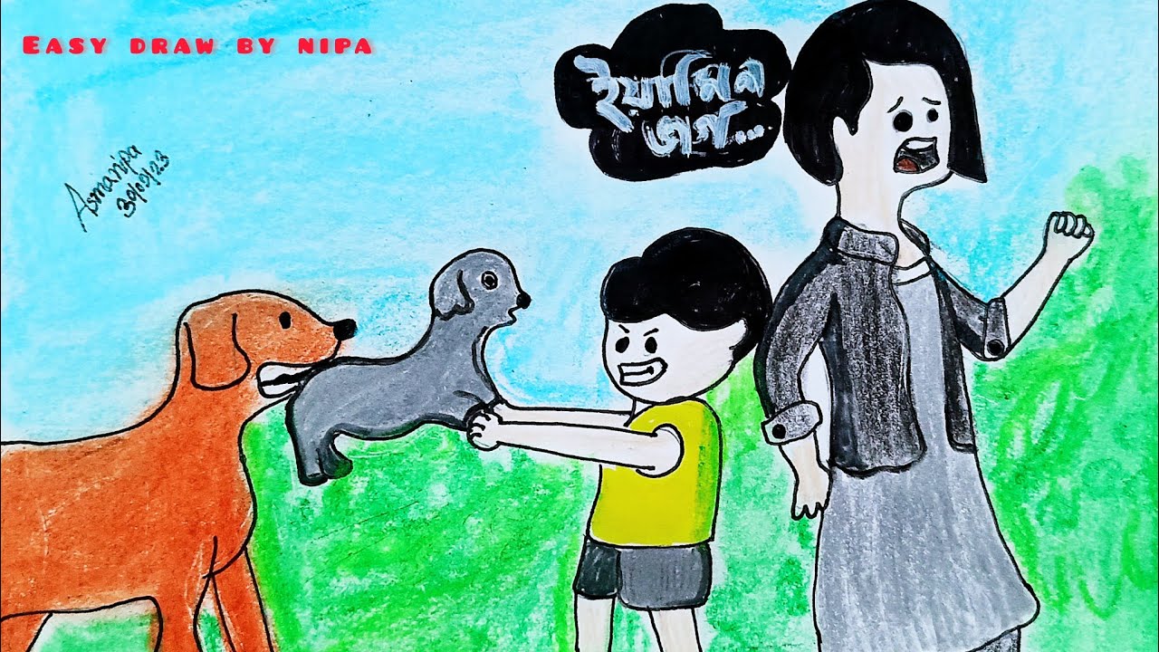 Samima Sraboni Animation Drawing Easy|টাইসন রিটার্ন| TYSON RETURN ...