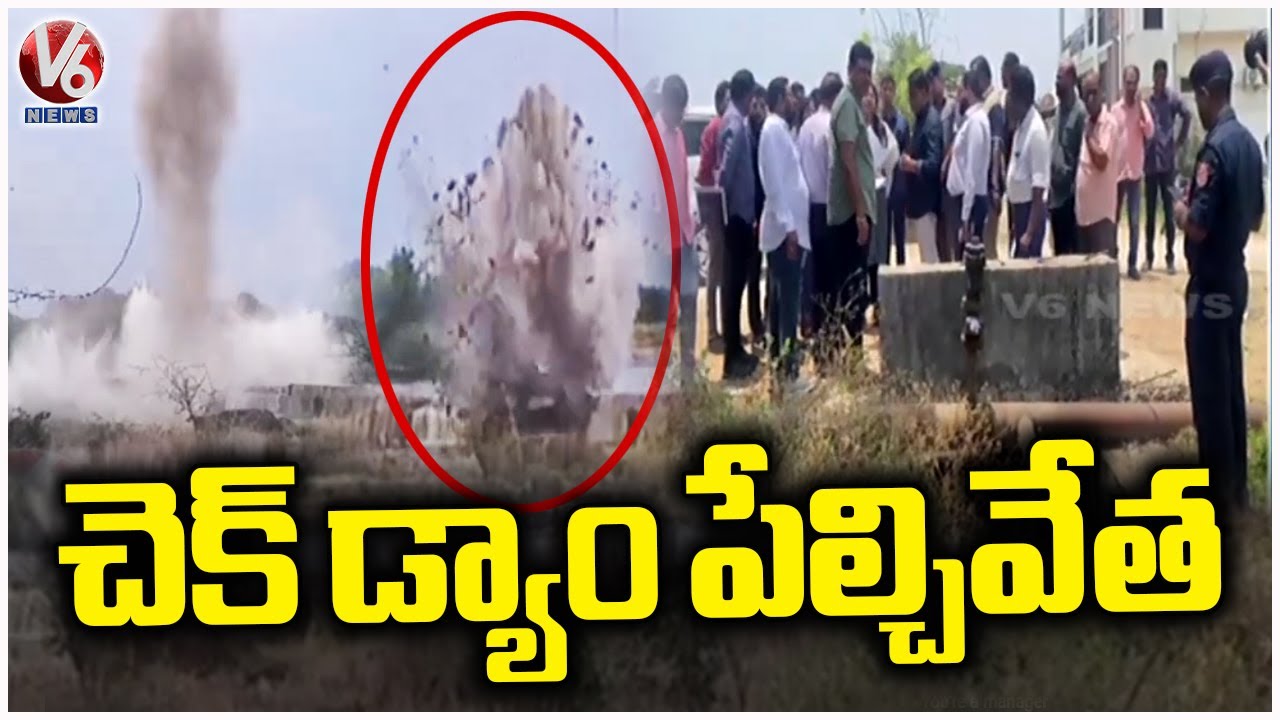 Irrigation Department Demolish Check Dam In Nirmal | V6 News - YouTube
