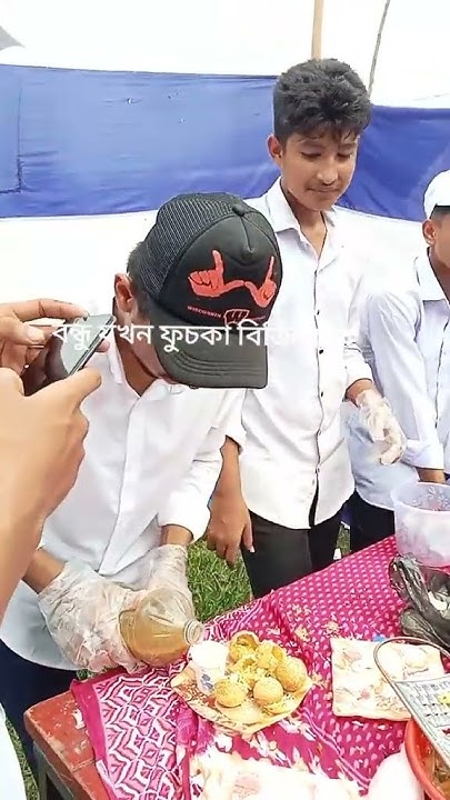 আমার বন্ধুরা যখন স্কুলের ফুচকা বিক্রি করে | Jx Jabed Vlog | - YouTube