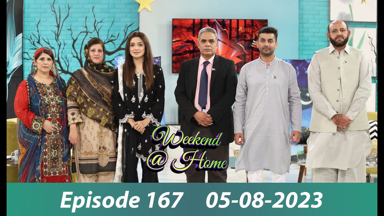 Weekend at Home EP167 (05 08 2023) - YouTube