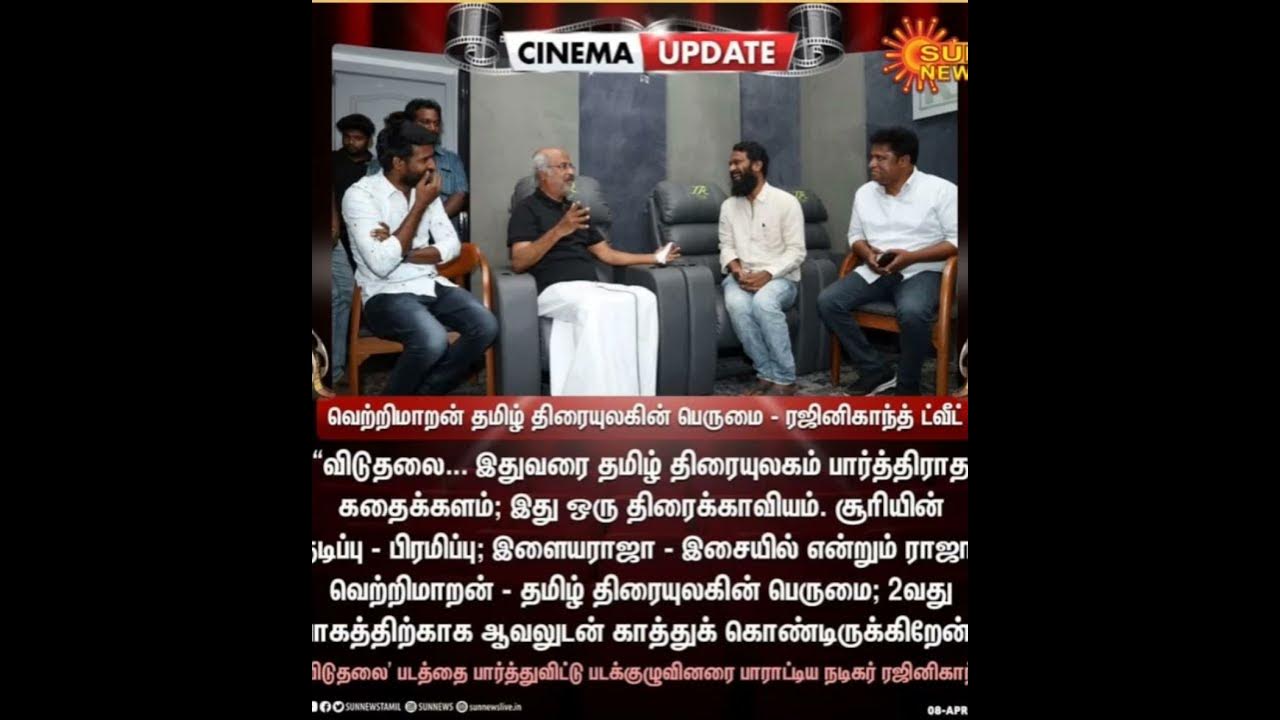 movie interview with rajini sir - YouTube