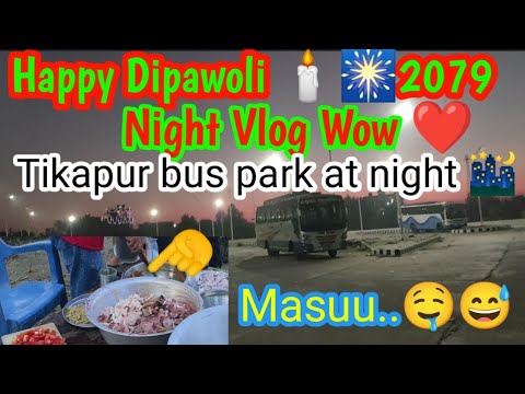 Happy dipawoli 🕯️🎆🕯️|| Such a wonderful at Night|| Tikapur ️💕🇳🇵 - YouTube