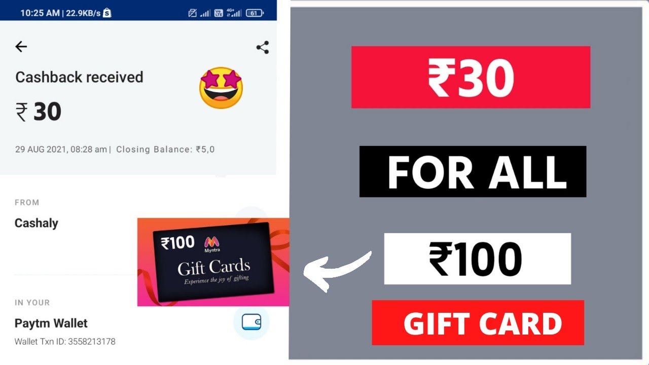2 New Dhamaka Offers Free Paytm Cash Loot Free Myntra Gift Card 2 New Dhamaka Offers Free Paytm Cash Loot Free Myntra Gift Card