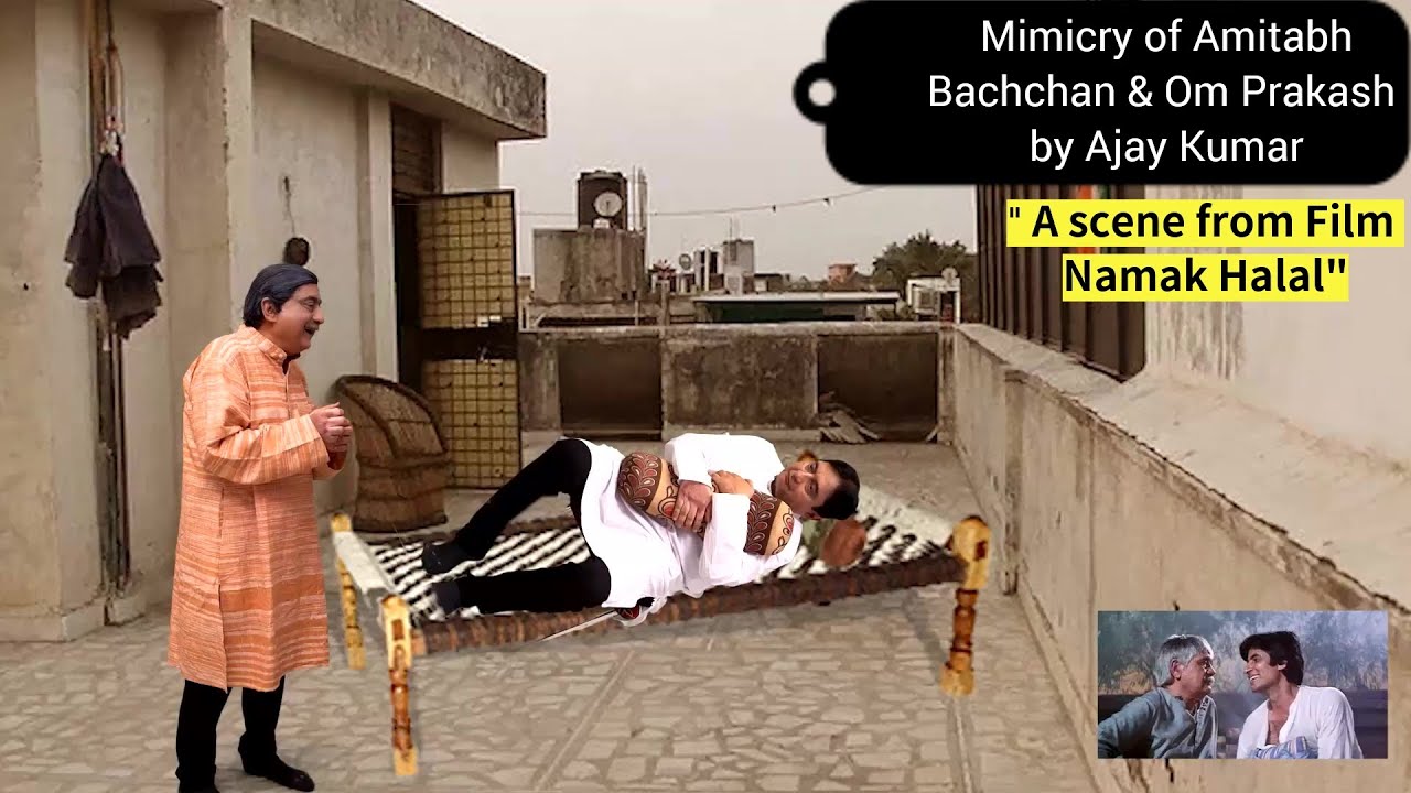 Mimicry of Amitabh Bachchan & Om Prakash for movie Namak Halaal by Ajay Kumar pyaasa - YouTube