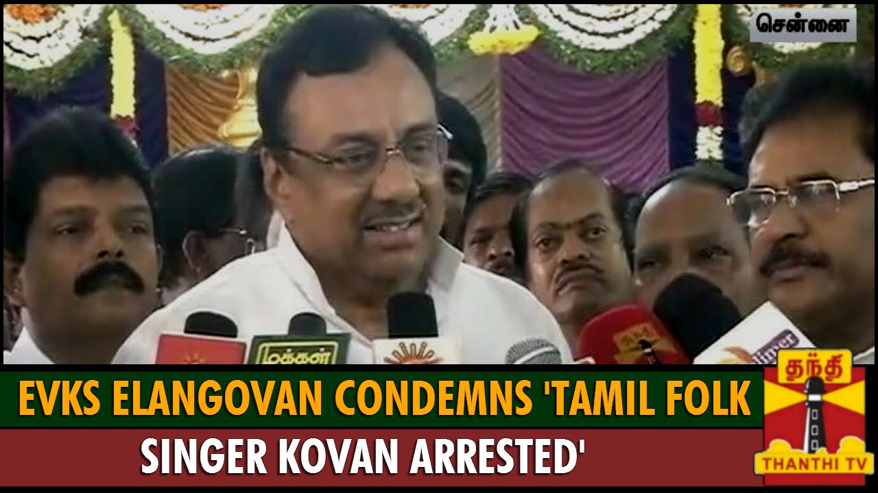 E. V. K. S. Elangovan Condemns 'Tamil Folk Singer Kovan Arrested ...