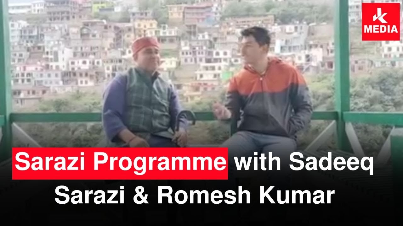 Sarazi Programme with Sadeeq Sarazi & Romesh Kumar. - YouTube