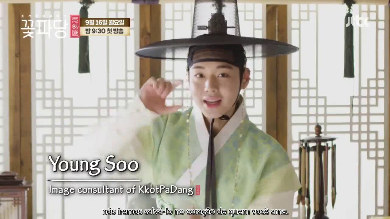 [PT-BR] Teaser 2 :Flower Crew Joseon Marriage Agency - YouTube