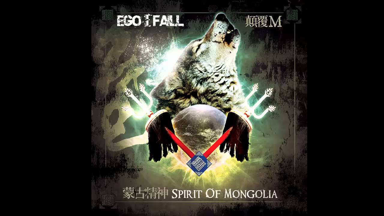 Ego Fall - Echo From The Abyss (颠覆M - 深渊的回响) - YouTube
