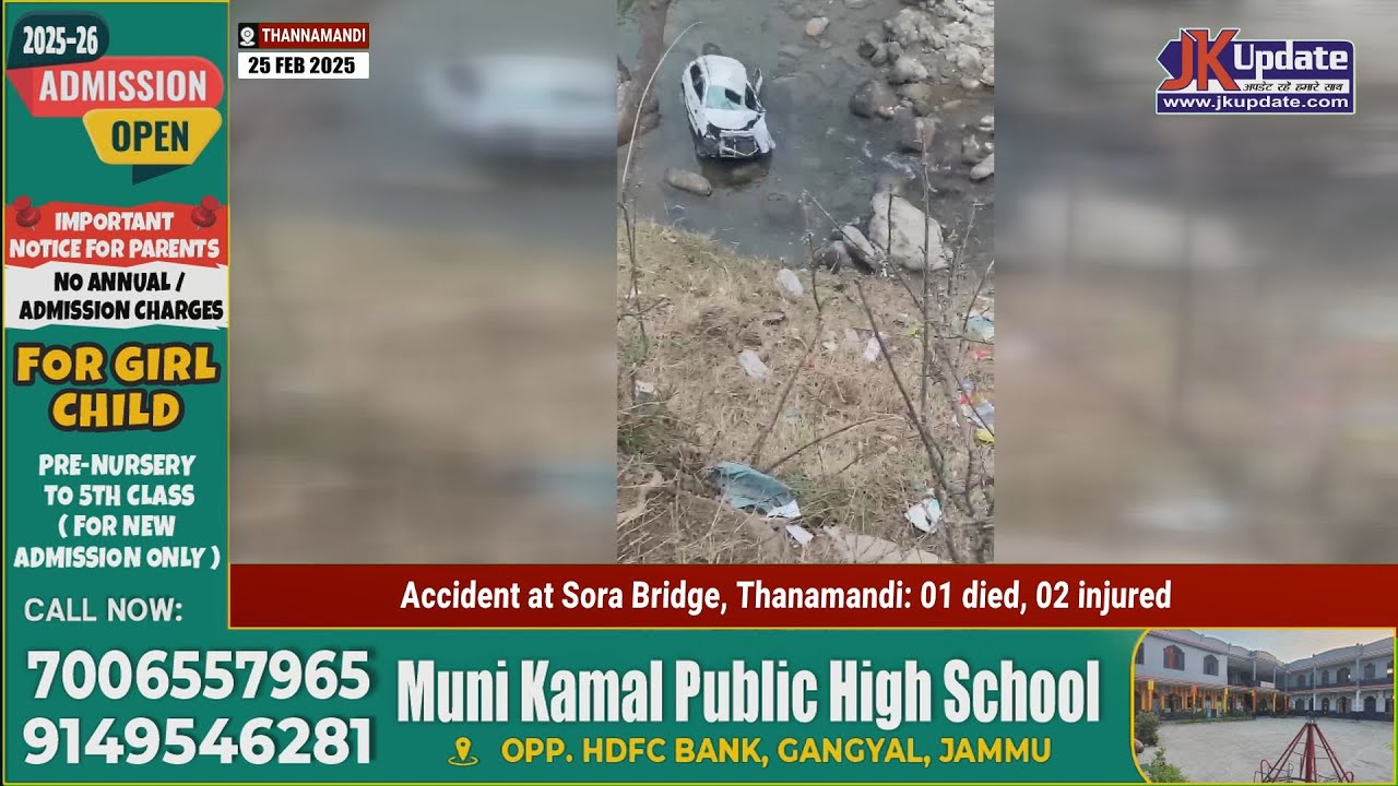 Accident at Sora Bridge, Thanamandi: 01 died, 02 injured - YouTube