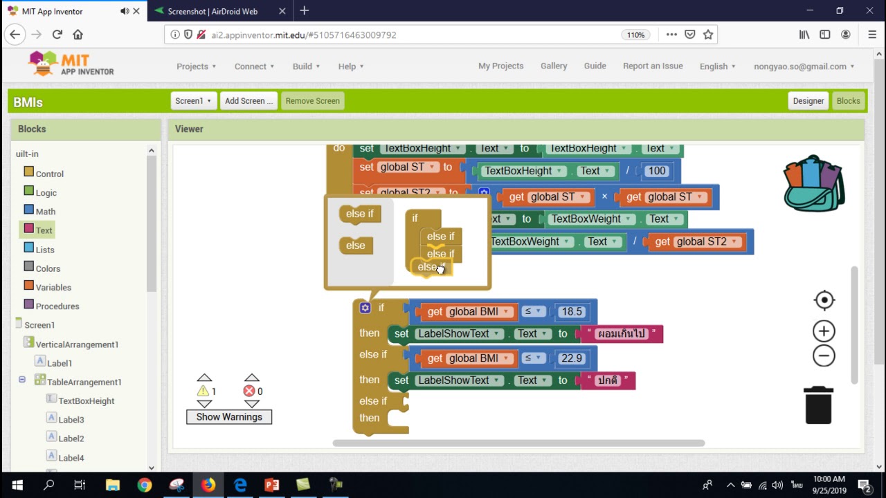 MIT App Inventor : คำนวณค่า BMI (ep.3/3) - YouTube