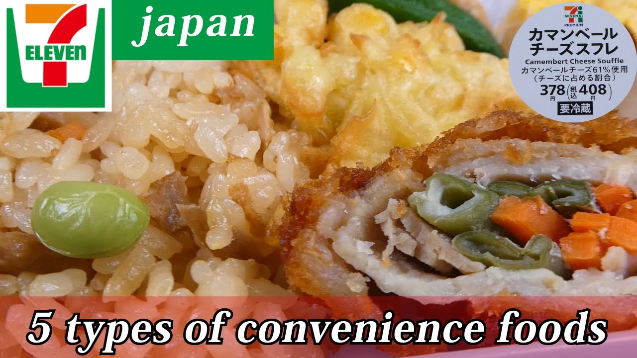 ConvenienceStore【7-Eleven japan】2 breads, summer vegetable bento, 2 ...