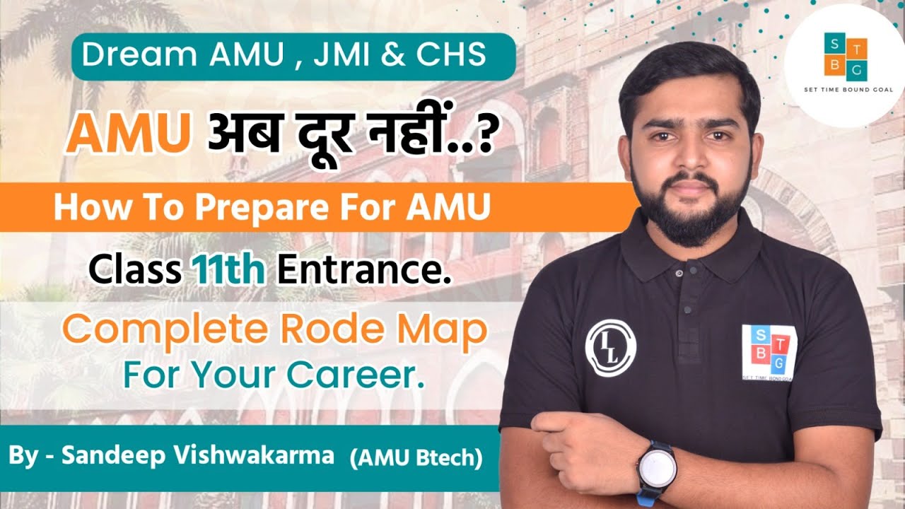 AMU | best coaching for amu class 11 & diploma | Best preparation ...