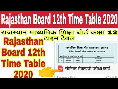 Rajasthan Board 12th Time Table 2020 //माध्यमिक शिक्षा बोर्ड राजस्थान ...