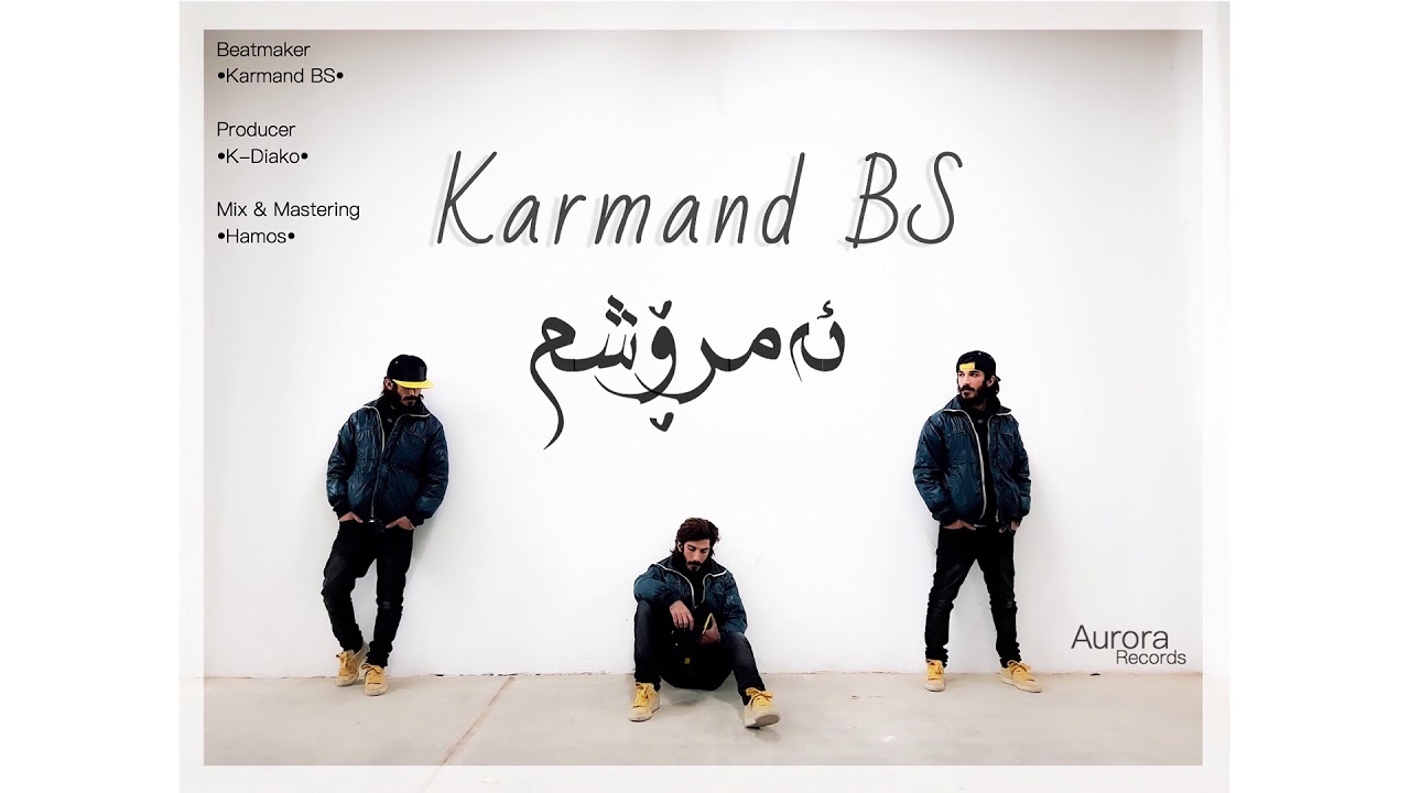 Karmand BS - Amroshm (ئەمڕۆشم) - YouTube