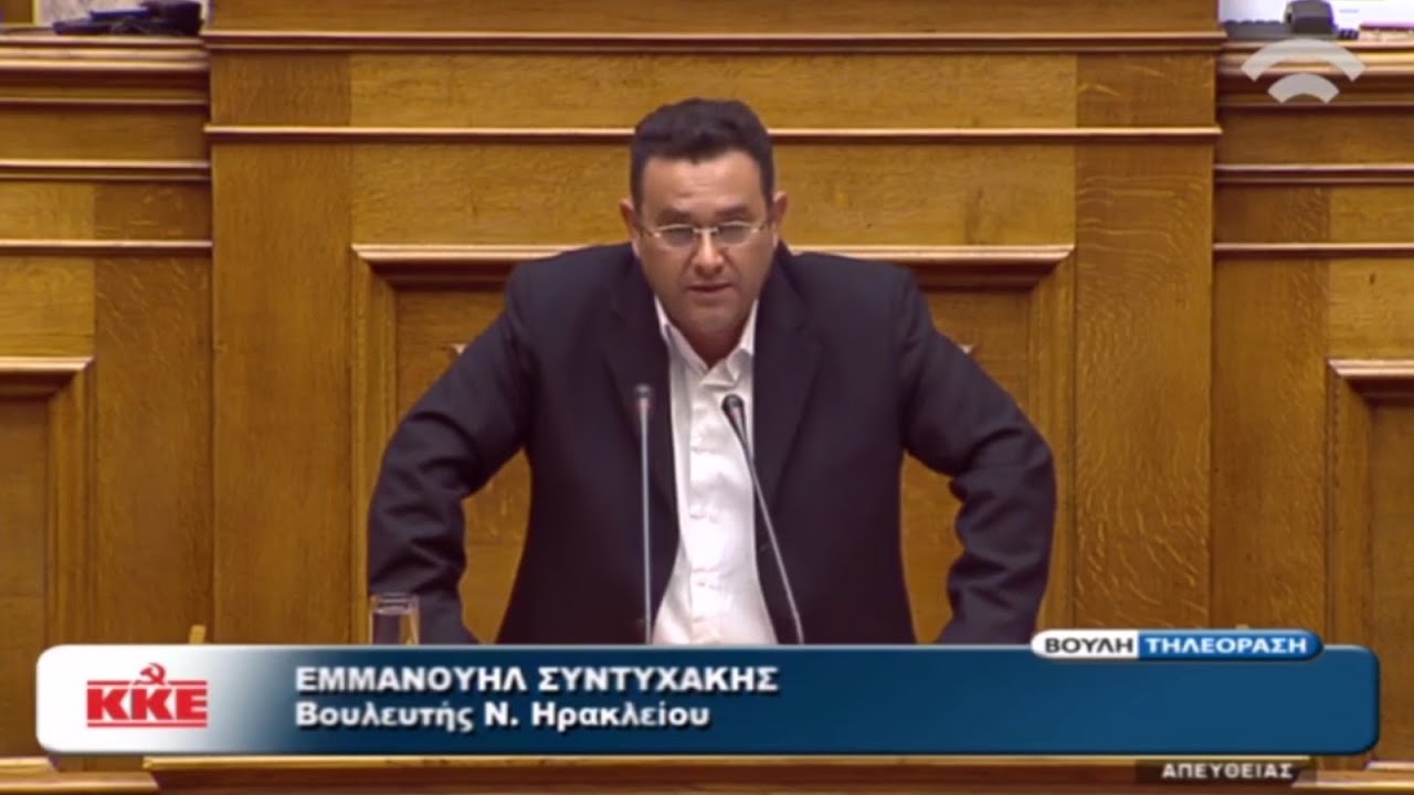 ΤΟΠΟΘΕΤΗΣΗ ΤΟΥ ΜΑΝΩΛΗ ΣΥΝΤΥΧΑΚΗ ΣΤΗ ΒΟΥΛΗ ΓΙΑ ΤΟ ΣΥΜΦΩΝΟ ΣΥΜΒΙΩΣΗΣ ...