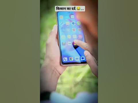 #short____#shorts barish_na_hone_ke_karan_kisan_ka_dard_comedy ...