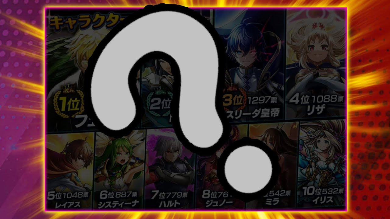 THESE WERE VOTED AS GRAND SUMMONERS' MOST POPULAR CHARACTERS! (Grand ...