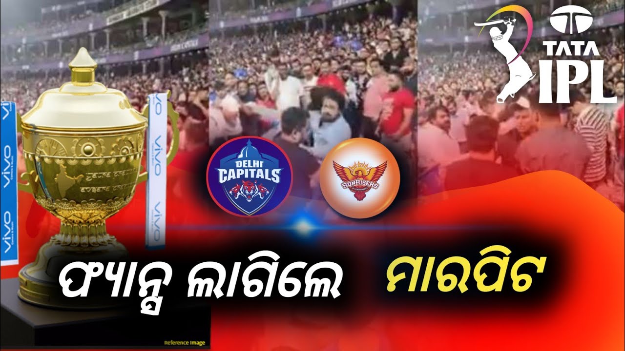 IPL 2023 | fight between fans during dc vs srh match video goes viral ...
