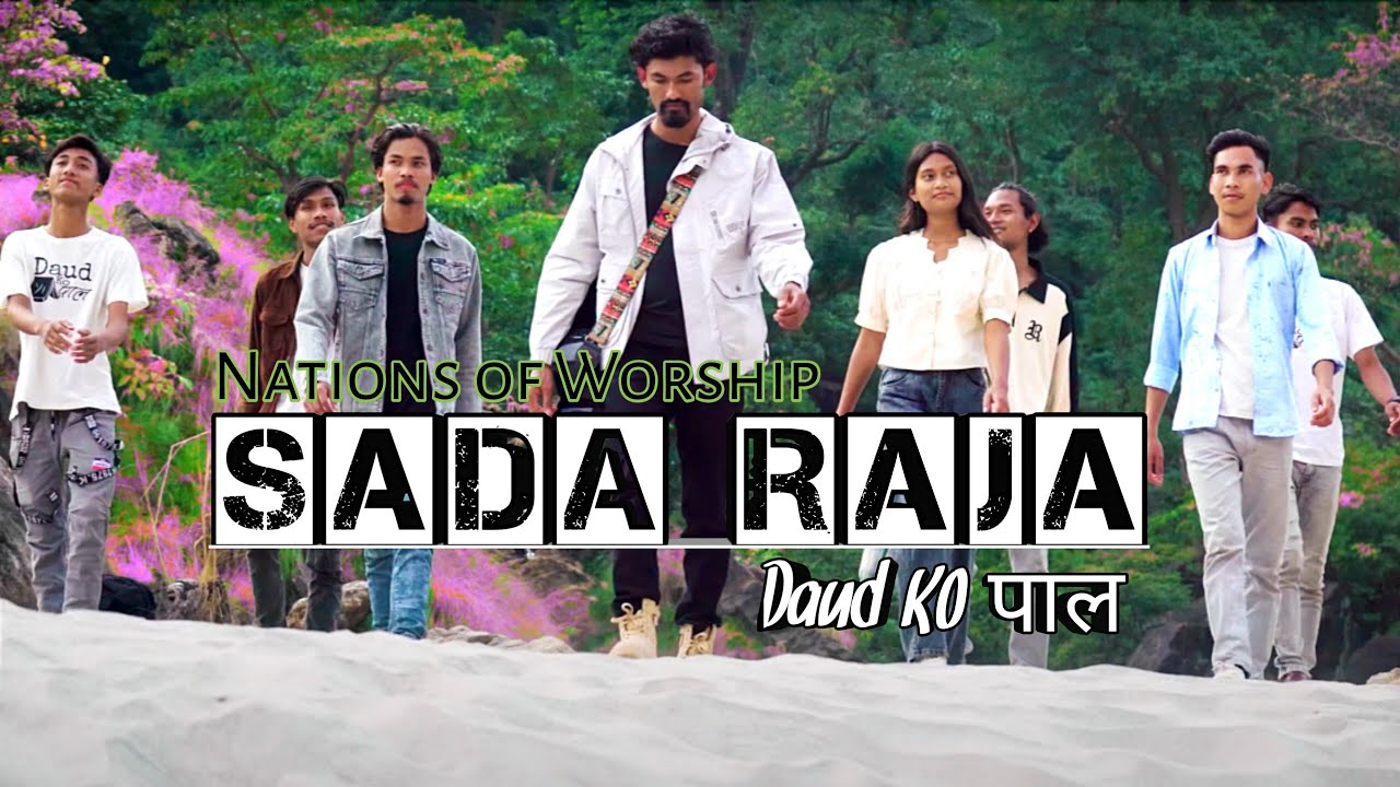 Sada Raja_ Acoustic Cover|| Daud Ko PaaL(पाल)|| Hindi Worship song ...