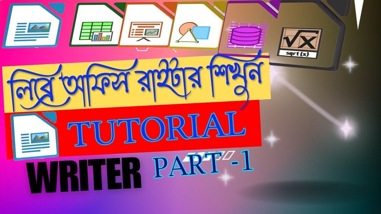 LibreOffice Writer TUTORIAL | লিব্রে অফিস রাইটার | PART - 1 |#1 - YouTube