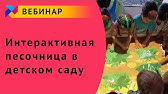 Интерактивные кубы i3 - YouTube