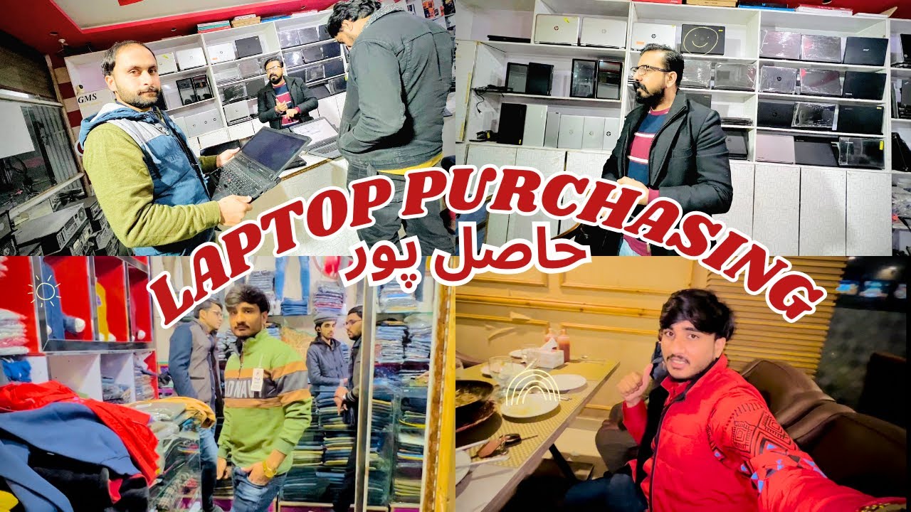 LAPTOP PURCHASING HASILPUR COMPUTER MARKET | HASILPUR CITY VLOG |حاصل پور شہر - YouTube