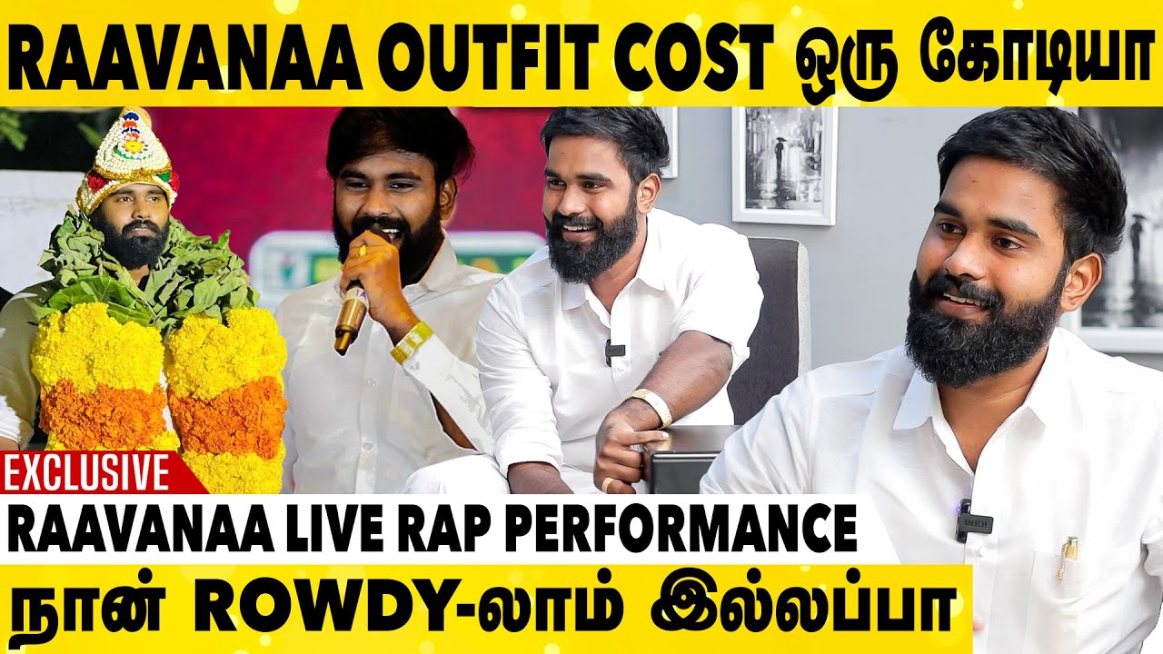 வேஷ்டி சட்ட போட்டுருந்தா கட்ட பஞ்சாயத்து பண்றேன்னு அர்த்தமா😡 | Raavanaa ...