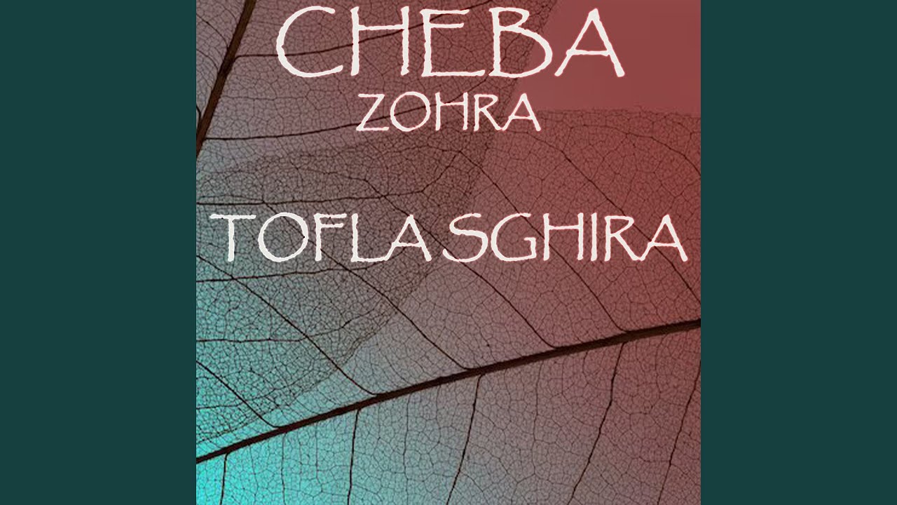 Tofla Sghira - YouTube